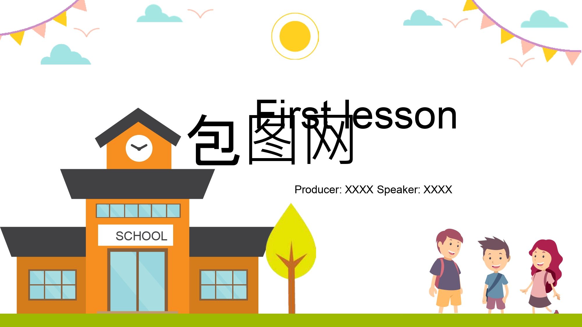 Escuela Primaria Plantilla PowerPoint · Plantillas PowerPoint Gratis