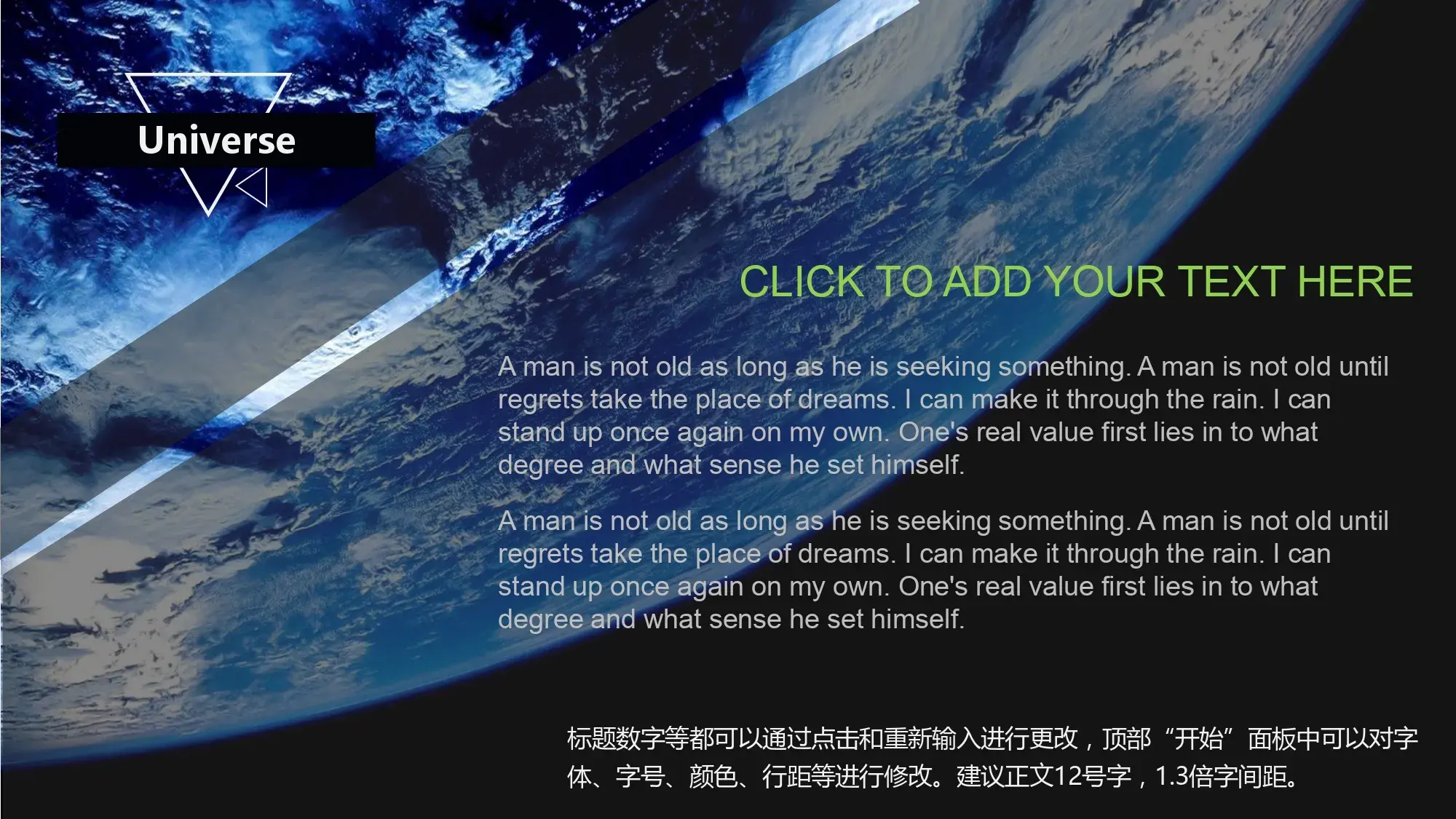 Plantillas PowerPoint del Universo | Temas PPT gratis